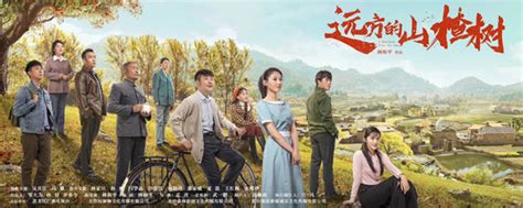 远方的山楂树最后结局什么意思 电视猫