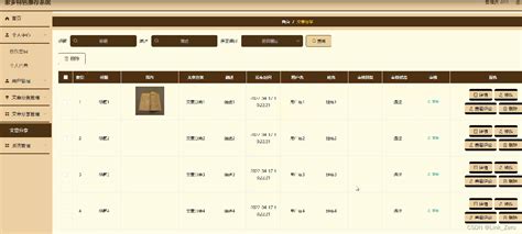 Springboot家乡特色推荐系统设计与实现毕设文档源码）基于springboot技术家乡文化推广系统的设计与开发 Csdn博客