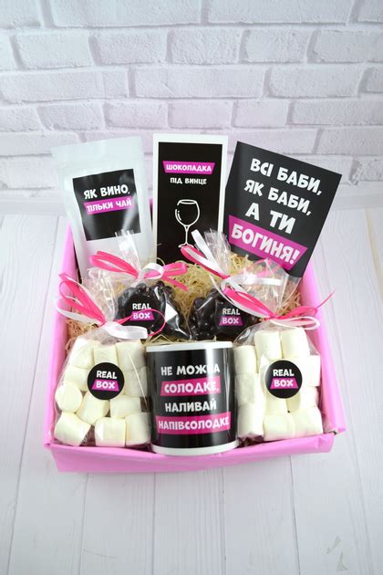 Подарунковий бокс для дівчини або подруги Оригінальний жіночий
