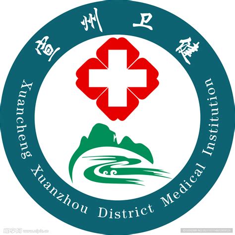 卫健委logo设计图其他广告设计设计图库昵图网