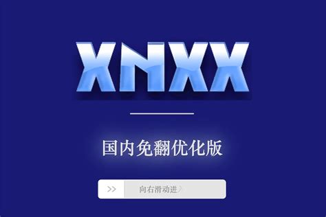 Ahhhhfs On Twitter Xn站国内免翻优化版视频学习网站：xn 👉43702