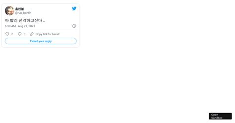 Vue Tweet Embed Demo Forked Codesandbox