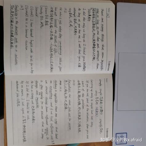 橙啦原力英语感悟1 知乎