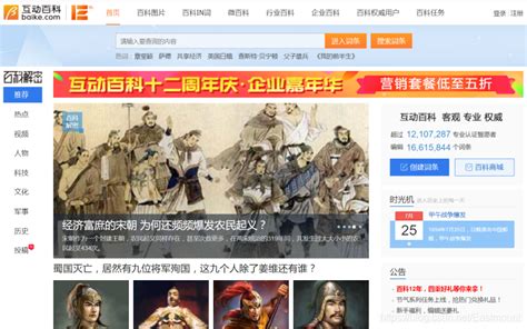 Python从零到壹 十网络爬虫之selenium爬取在线百科知识详解（nlp语料构造必备） 【生长吧！python】 云社区 华为云