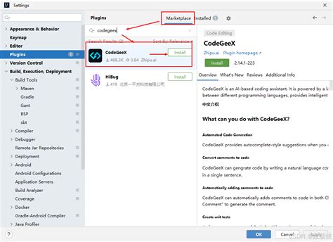 Ai大模型编程助手 Codegeex与通义灵码 Csdn博客