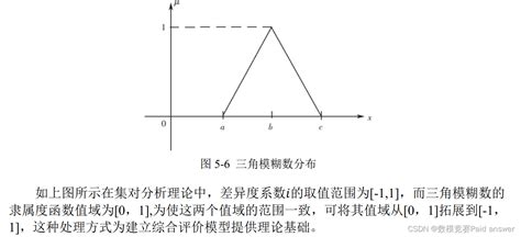 2021年数维杯数学建模b题中小城市地铁运营与建设优化设计求解全过程文档及程序2021年数维杯b题 Csdn博客