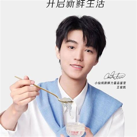 品鉴官王俊凯明星力荐小仙炖鲜炖燕窝小鲜瓶40g 3瓶到手仅236元冰糖款 无糖款可选中秋送礼孕妇营养品八大权威认证 保养 生产 必备