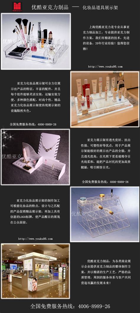 如何解决亚克力制作过程中的热弯变形