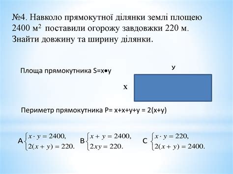 Розвязування систем рівнянь Розвязування задач презентация онлайн