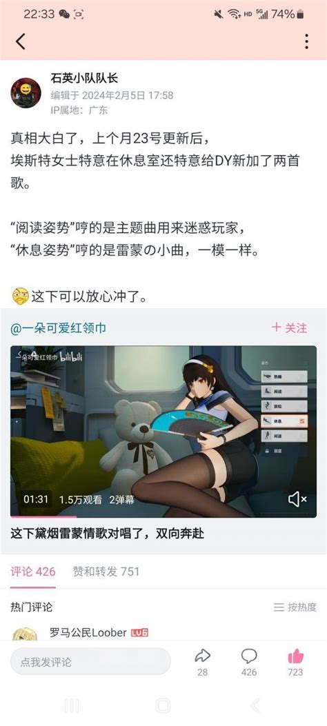 破事氵 今天群里都在聊6字剧情是发生啥了吗 NGA玩家社区