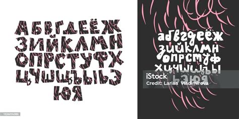 러시아어 알파벳 대문자 및 흑백 배경에 고립 된 소문자 가위는 문자를 잘라 손 익사 디자인 요소 폴리그래프 생산 벡터 그림입니다 0명에 대한 스톡 벡터 아트 및 기타 이미지