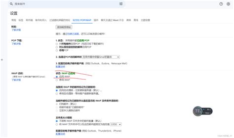 Gmail邮箱发送邮件 Javajava Gmail 发送邮件 Csdn博客