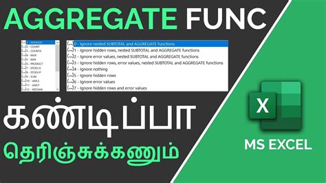 Aggregate Function In Excel Tamil Youtube