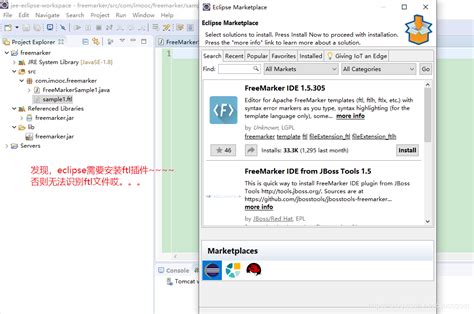 freemarker二：freemarker的jar包如何下载、如何引入到项目中；一个freemarker小例子（案例是java工程，不是