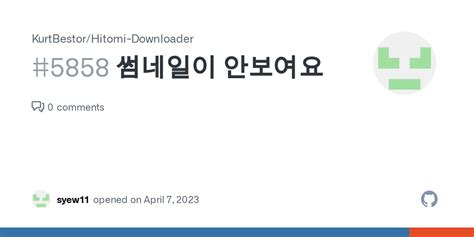썸네일이 안보여요 · Issue 5858 · Kurtbestorhitomi Downloader · Github