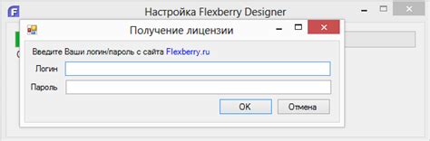 Установка Flexberry Designer Flexberry Platform Documentation