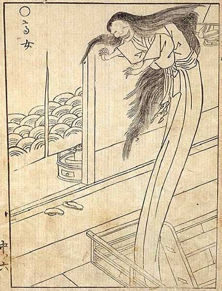 Taka Onna Encyclopedia Mythica