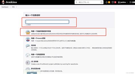 自动化部署—jenkins集成vue项目（内网环境版）内网自动化部署 Csdn博客