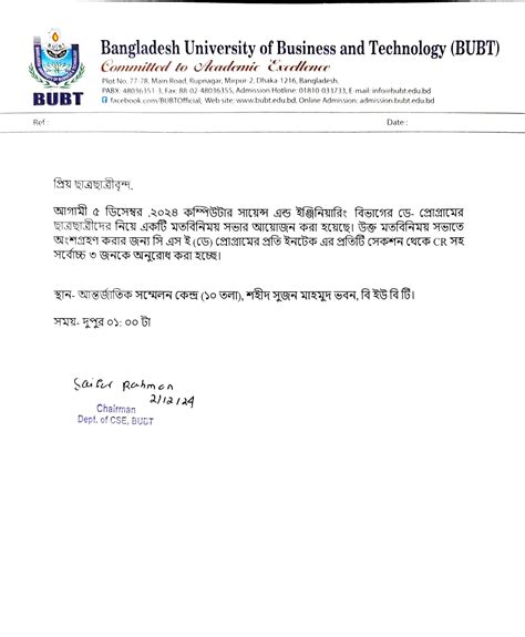 Department Of Cse Bubt