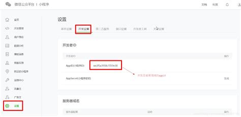 微信小程序（1） 灰信网（软件开发博客聚合）