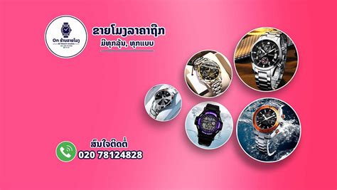 ເກາະຕິດຂ່າວ ເກາະຕິດຂ່າວ Added A New Photo