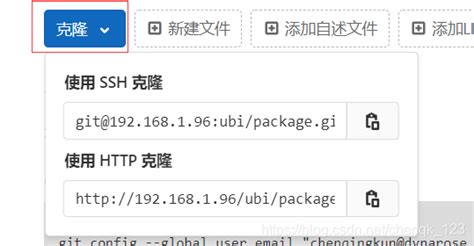 git通过的方式下载和提交代码 csdn博客