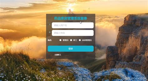 springboot计算机毕业设计药品库房管理系统and程序and开发环境 药品库房管理系统设计 csdn博客