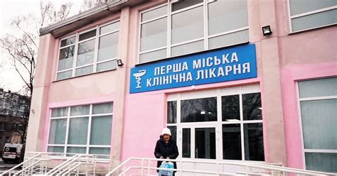 У підвалі 1 ї міської лікарні Полтави облаштують укриття за 5 млн грн