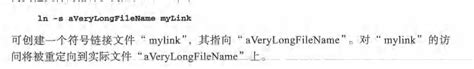 Unix Linux系统编程学习笔记 郑润芃 博客园