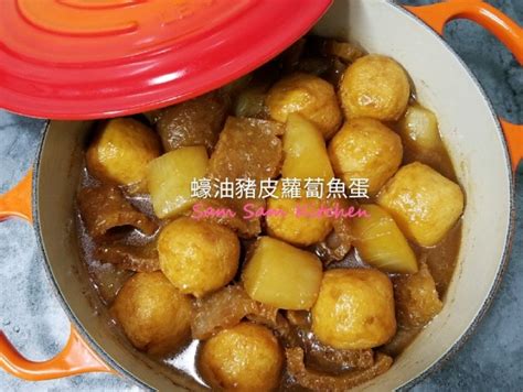 蠔油豬皮蘿蔔魚蛋食譜、做法 Samsamkitchen的cook1cook食譜分享