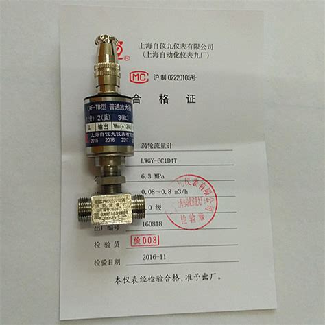 上海金宁自动化仪表厂上海安控自动化仪表厂上海世鹏自动化仪表厂第10页大山谷图库