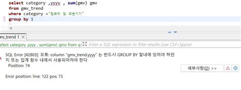 Sql이론 Sql 기본 문법 사용 시 주의사항 Sql이론 Sql 기본 문법 사용 시 주의사항