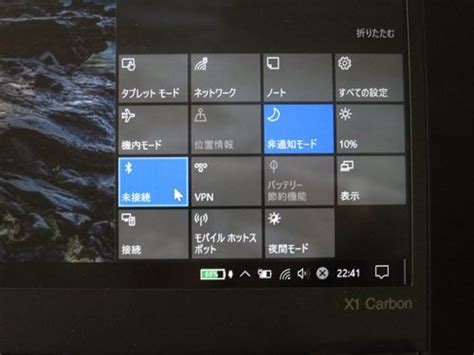 Thinkpad X1 Carbon Bluetoothでスピーカーをワイヤレス接続 Thinkpad X240sを使い倒す シンクパッド