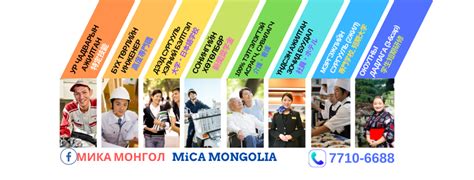 Goen International Center Goen International Center