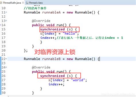 线程的安全问题（临界资源的解释），以及如何使线程安全、同步（方法）临界资源如何保障的 Csdn博客