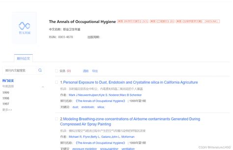 如何下载sci论文？ sci论文下载 csdn博客