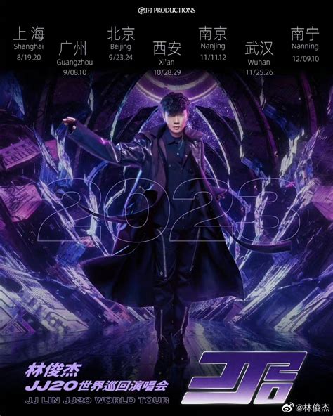 林俊杰jj20世界巡回演唱会官宣：有武汉！腾讯新闻