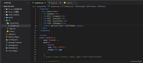 112 Vue Day05 脚手架 Ref属性 混合 插件 Scoped绑定ref属性的变量怎么限制类型 Csdn博客