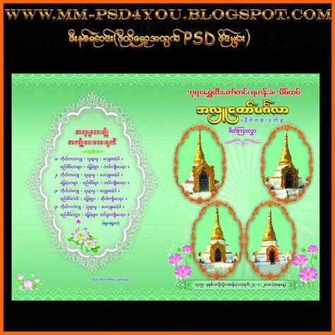 ဖိုတိုရှော့အတွက်psdဖိုင်များ