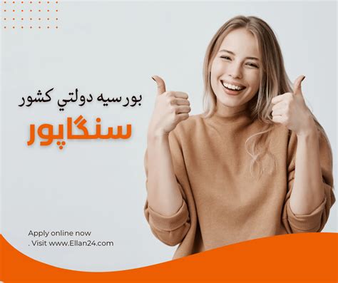 Singapore Government Singa Fully Funded Scholarship For 2023 2024