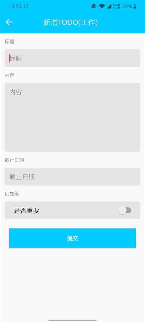Java版wanandroid客户端 玩android