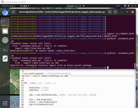 For Python Lib Issue Unitreerobotics Unitree Legged Sdk GitHub