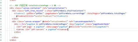 Vue3基于pdfjs Dist实现分页、缩放、复制文字、缩略图跳转定位、360°旋转、一键放大还原、水印文字等等功能vue3
