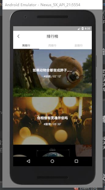 GitHub zyqzyq Eyepetizer kotlin 仿开眼APP