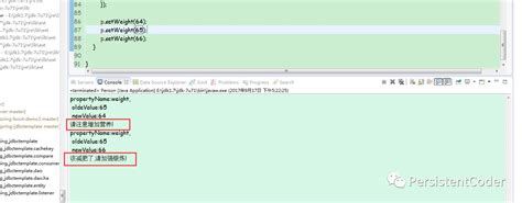 PropertyChangeListener概念和用法 腾讯云开发者社区 腾讯云