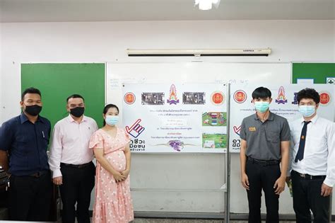 ขอแสดงความยินดีกับ งานประชาสัมพันธ์ วท กาญจนาภิเษก มหานคร