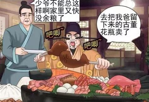 搞笑漫畫老杜投胎還能中獎下輩子成傻子 每日頭條