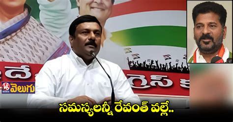 రేవంత్ రెడ్డి ఒంటెద్దు పోకడల వల్లే సమస్యలు మహేశ్వర్ రెడ్డి