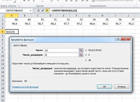 Колонтитул в Excel убрать