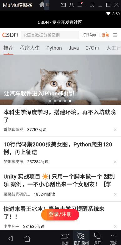 Uni App 完美解决安卓苹果 App 端平台内嵌网站后，导致手机物理返回按键失效解决方案（内嵌的 Webview 网页 H5 打包后手机物理返回键无效直接退出应用了），提供详细的解决